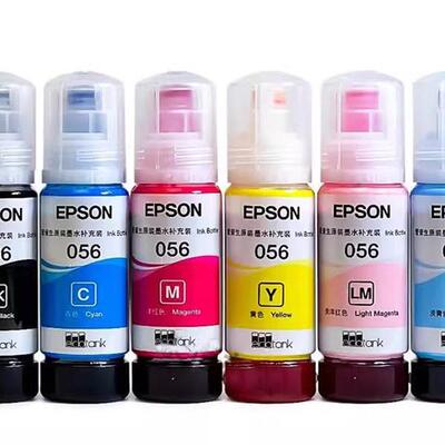 爱普生墨水性价比高打印效果好