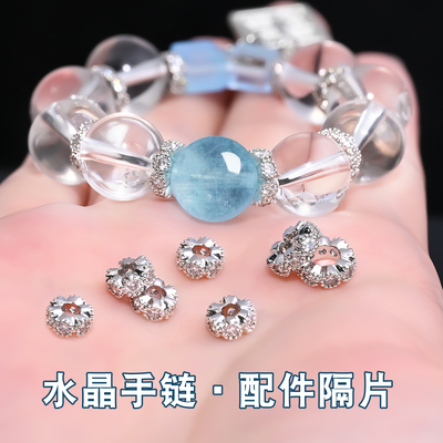 水晶串珠diy配件垫片圈配件材料