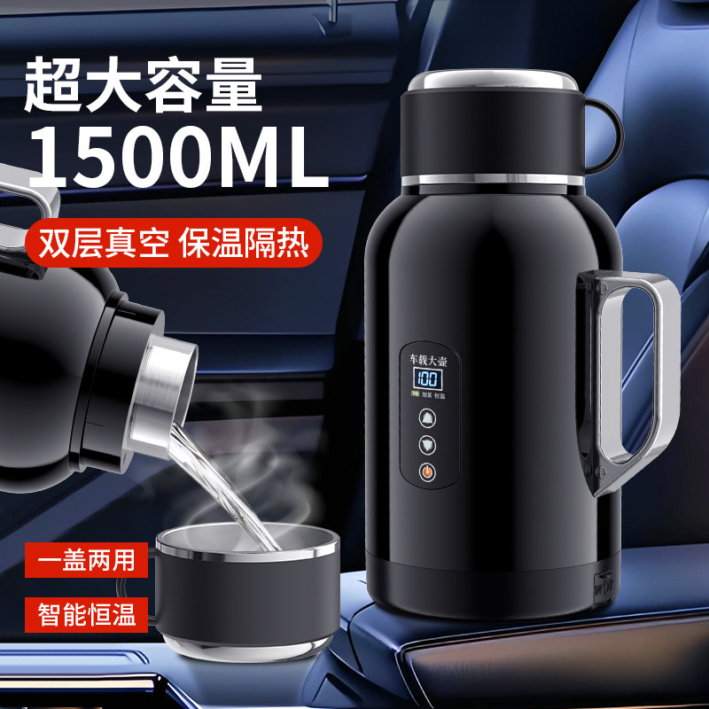 车载烧水壶2025新款12v24v车货通用便携电热水壶保温一体加热水杯