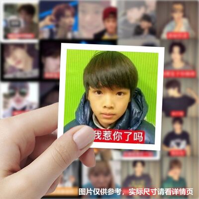 177贴RIIZE表情包贴纸