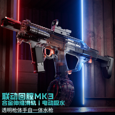 新款火舞MK3手自一体自动吸水电动水枪连发炫酷喷火灯光户外玩具