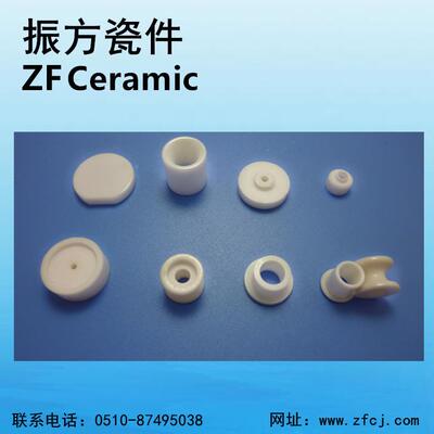 95白色氧化铝陶瓷EGF弯头直角弯管纺织过纱孔内光陶滑瓷弯管