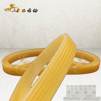 重庆磨床厂外圆磨床M1320皮带组合齿形带6l联组三角带1250/1260La