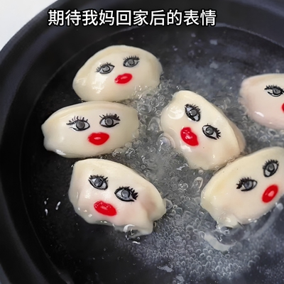 LadyGAGA烈焰红唇表情包贴纸