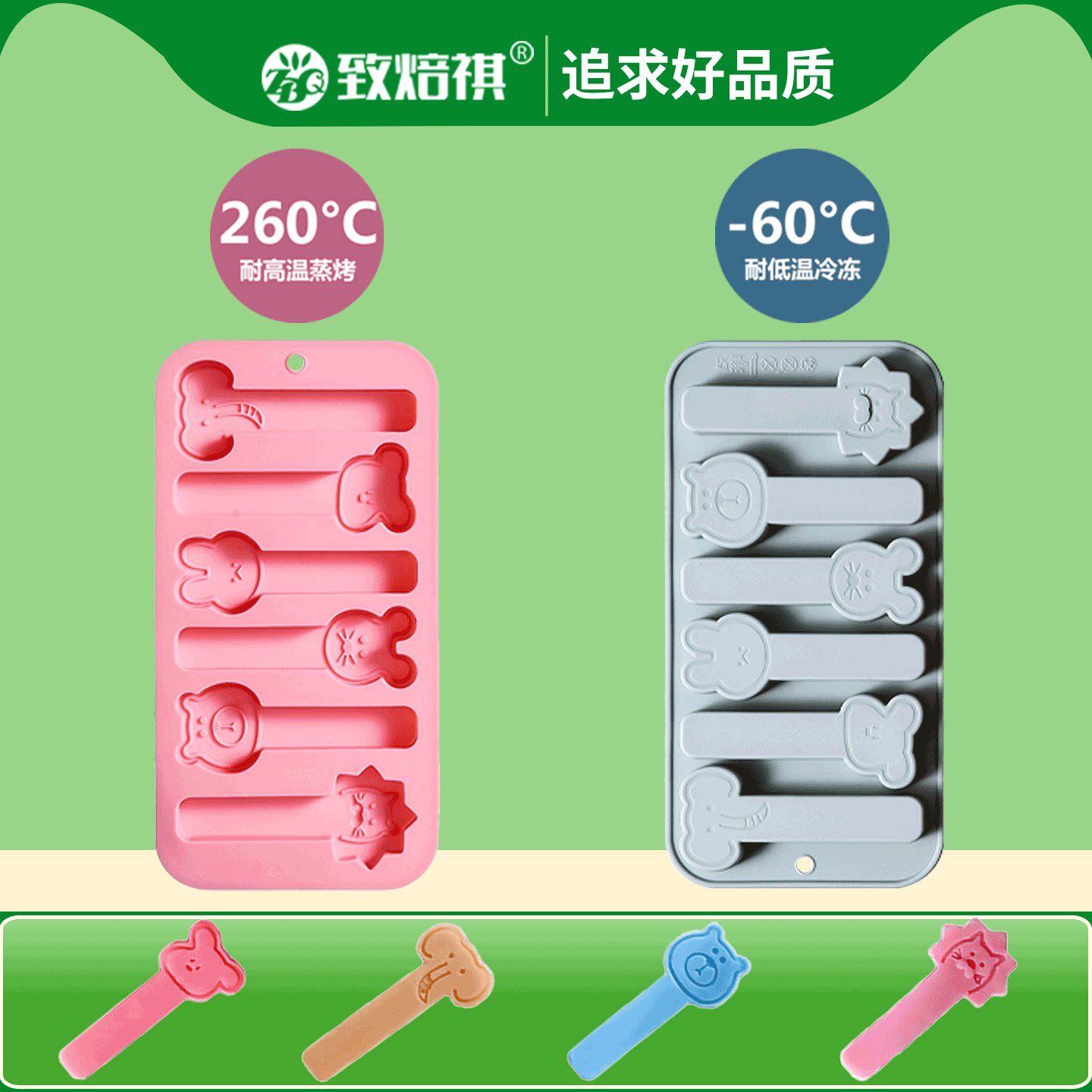 6种动物头像长条棒食品级硅胶制冰格翻糖果diy巧克力饼干烘焙模具