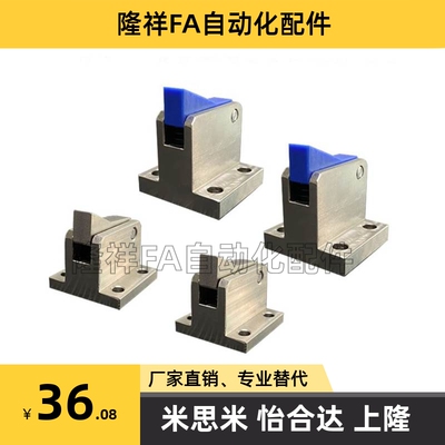 止回组件ATBJ 7SA 7A 10A 14A -S/H-BL-BT-TP-PI自动流水线止回器