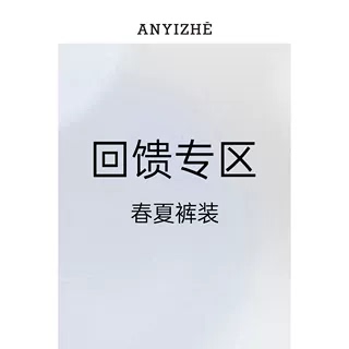 【断码秒杀】春夏捡漏 仅可换货！按颜色选项图选码哦