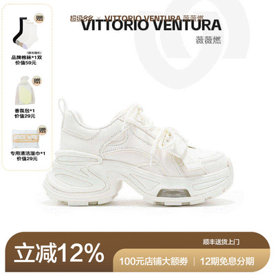VITTORIO VENTURA薇薇燃 可拆卸蝴蝶结牛皮增高厚底老爹鞋