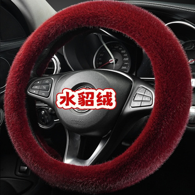 汽车方向盘保护套2025新款冬季创意把套防滑保暖毛绒高级感d型A