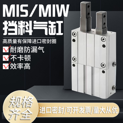 挡料单手指气缸SMC可开发票