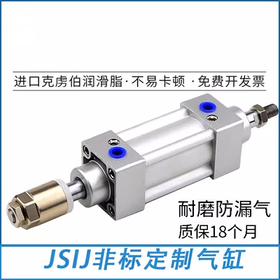 亚德客JSI/JSID/JSIJ气缸