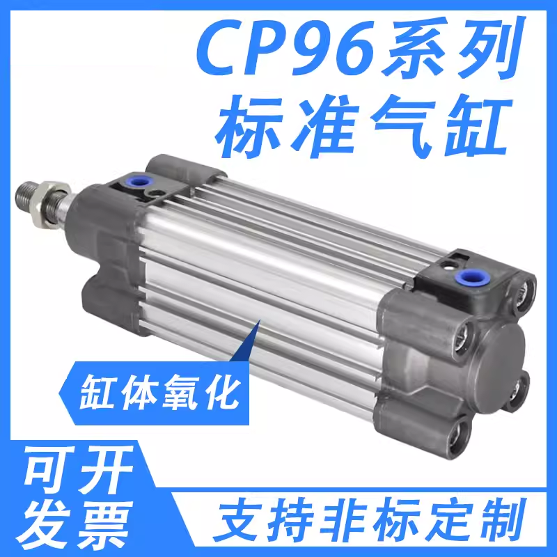 SMC型气动大推力拉杆标准气缸CP96SDB32/40/50/63/80/100/125-100_虎窝淘