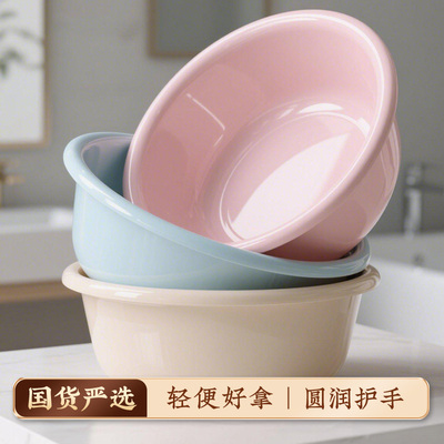 洗菜盆厨房家用加厚洗脸盆