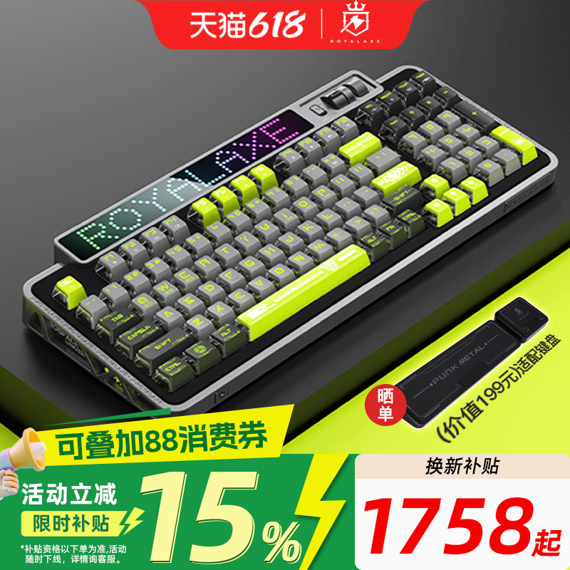 Royal Axe Xl98 Three-Mode Wireless Bluetooth Customized Full-Key ...