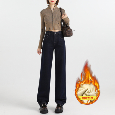 BRN加绒加厚阔腿牛仔裤女2024冬季新款深蓝小个子复古窄版直筒裤