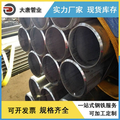 厂家生产  石油裂化中低压锅炉用无缝钢管 合金无缝钢管圆管