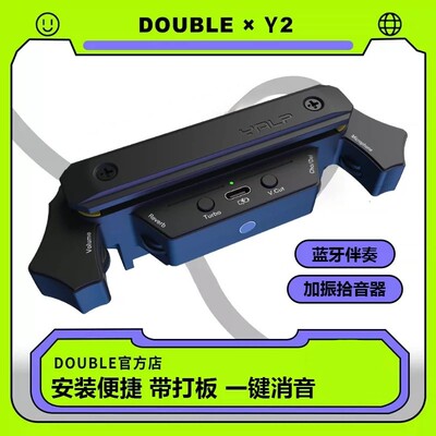 德博声学Y2加振拾音器