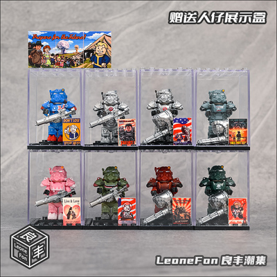 辐射Fallout系列T60动力装甲人仔积木模型游戏拼装益智男孩玩具