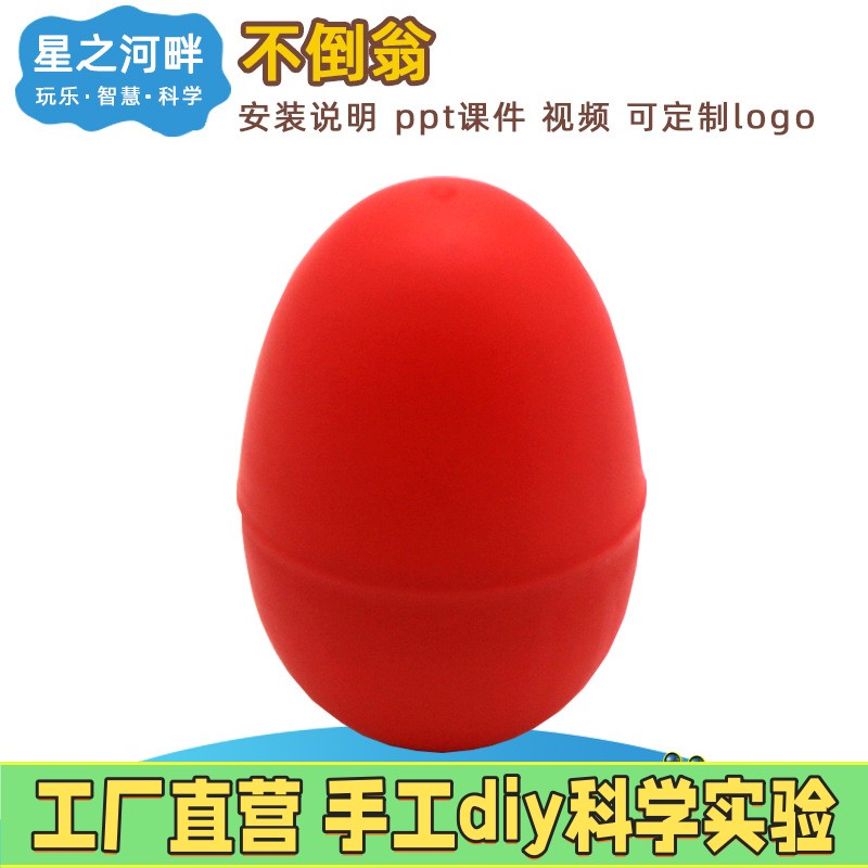 奥尔夫乐器沙蛋球响蛋沙沙球塑料幼儿沙锤沙铃婴儿玩具砂蛋雨声筒
