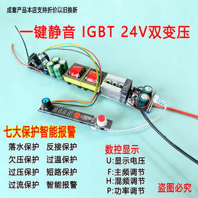 陆用2000W双变数控逆变器