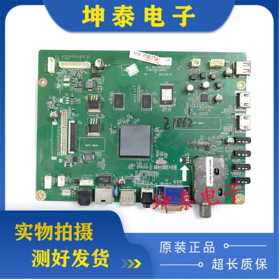 原装长虹3D46/47/55A4000iC主板