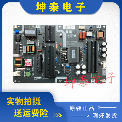 K55U电源板AMP4955PTV-90V500