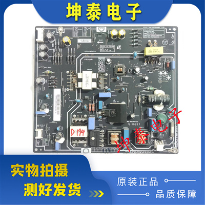小米L40M2电源板PSLF850401X