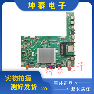 UD42/49C6080IDUD50C6000ID主板