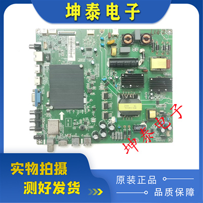 43U1\3C主板JUC7.820.00142632