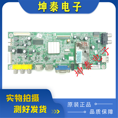 39E320W主板5800-A8M410-1P20