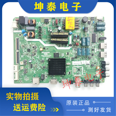 创维43KX1主板5800-A8S410-2P20