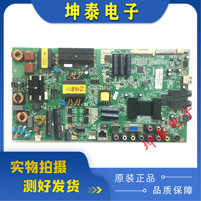 康佳LED47F3550F主板35017677