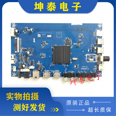 夏普4T-C60BFDA4T-C70AHZA主板