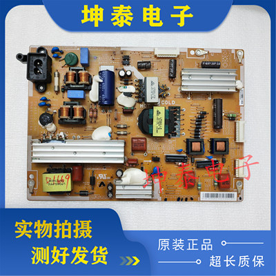 UA40ES6100JUA46ES6100J电源板