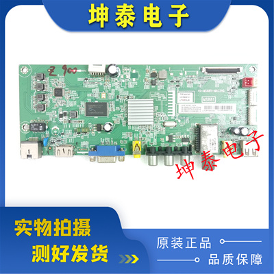 L55F1600ED39E161B48E650主板