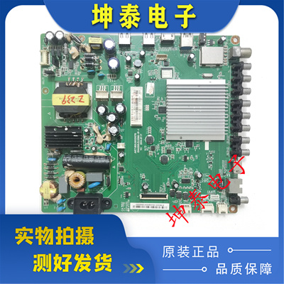长虹43Q1F43Q2F主板
