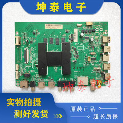 海尔58T81X55V7155S61N主板