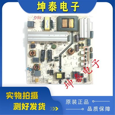 TCL电源板K-PL-L014/5/6管