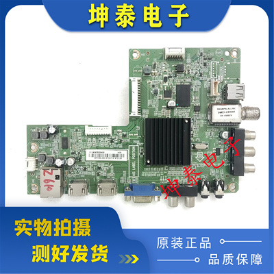 原装创维48E5ERS主板715G6621