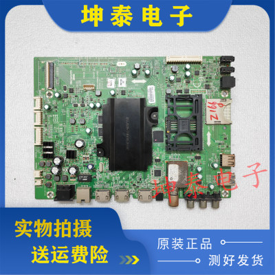 创维495565G8200主板
