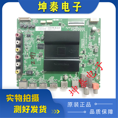 D55A620UL55/65E5800A/55P4主板