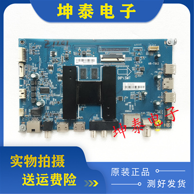原装海尔LS50A51LS55M31主板