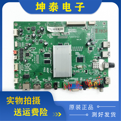 原装东芝48L3453C主板