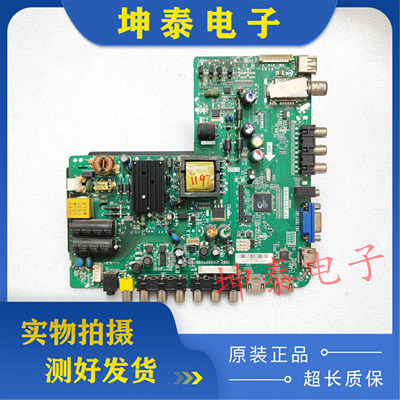 乐华LED32C560LED32C360主板