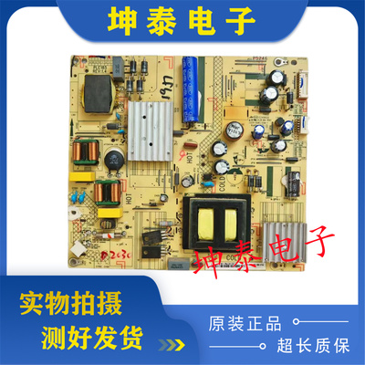 乐华X55U55BU5700电源板