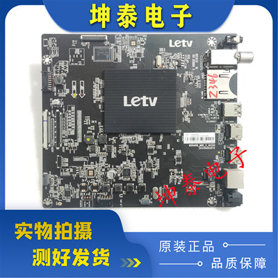 乐视L403INL433LN主板