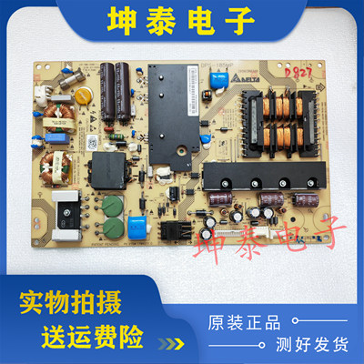 LE48A700K48A720电源板