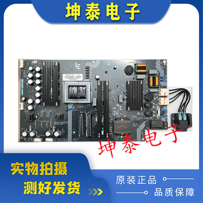 乐视X4-55电源板SHG5502B-215E