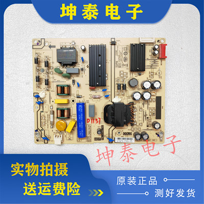 L55M5-RK电源板PW.165W2.782