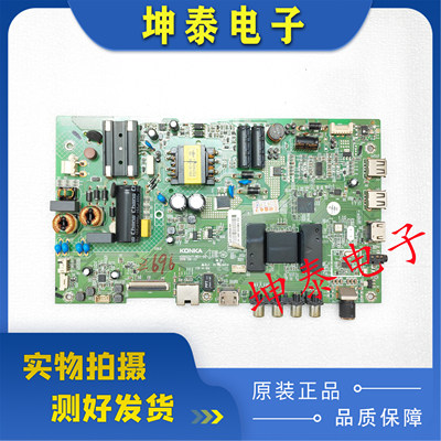 康佳LED43M2000A主板35022471